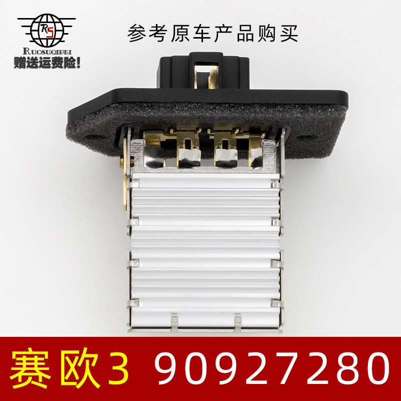 Купить Компрессор кондиционера Адаптер Бьюик GL8 пластичного кайюе ВСР ...