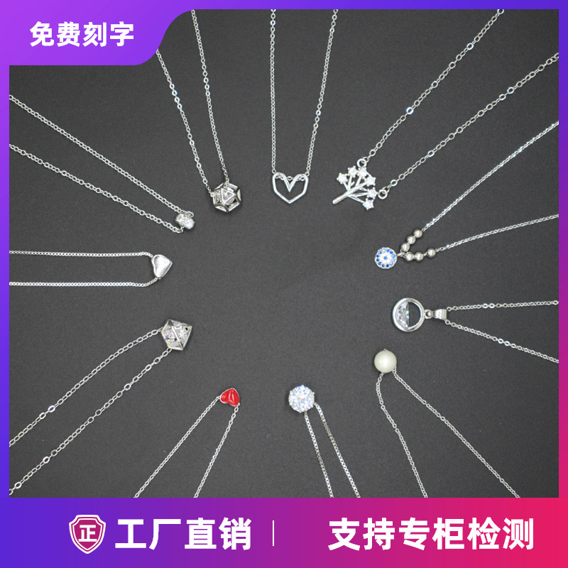 S925纯银项链气质简约百搭学生森系韩版锁骨链颈链礼物女-Taobao