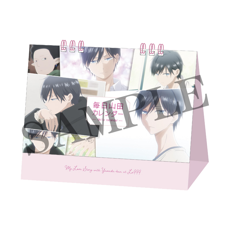 【現貨 ANIPLEX】與山田進行Lv999的戀愛 每日山田日曆 周邊