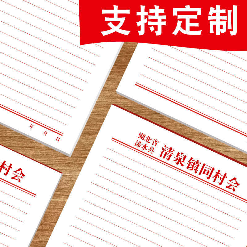 [USD 51.07] Head-up letter paper customized hometown letterhead ...