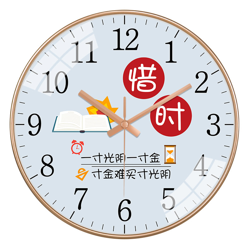 [USD 18.63] Classroom wall clock Middle School High School High School ...