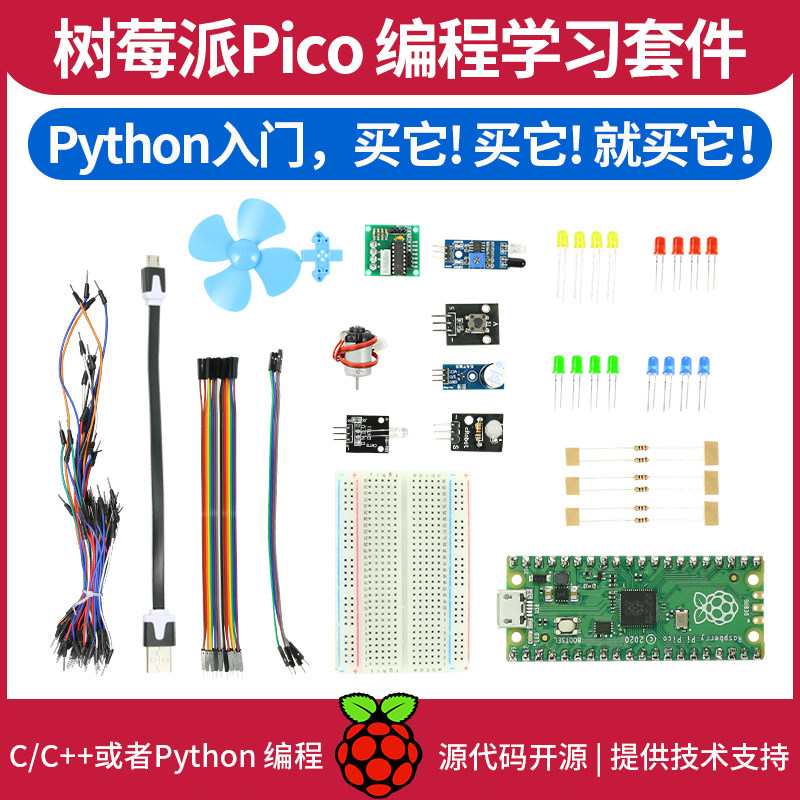 Raspberry Pi Pico Development Board RP2040 Chip Dual-Core Raspberry Pi ...