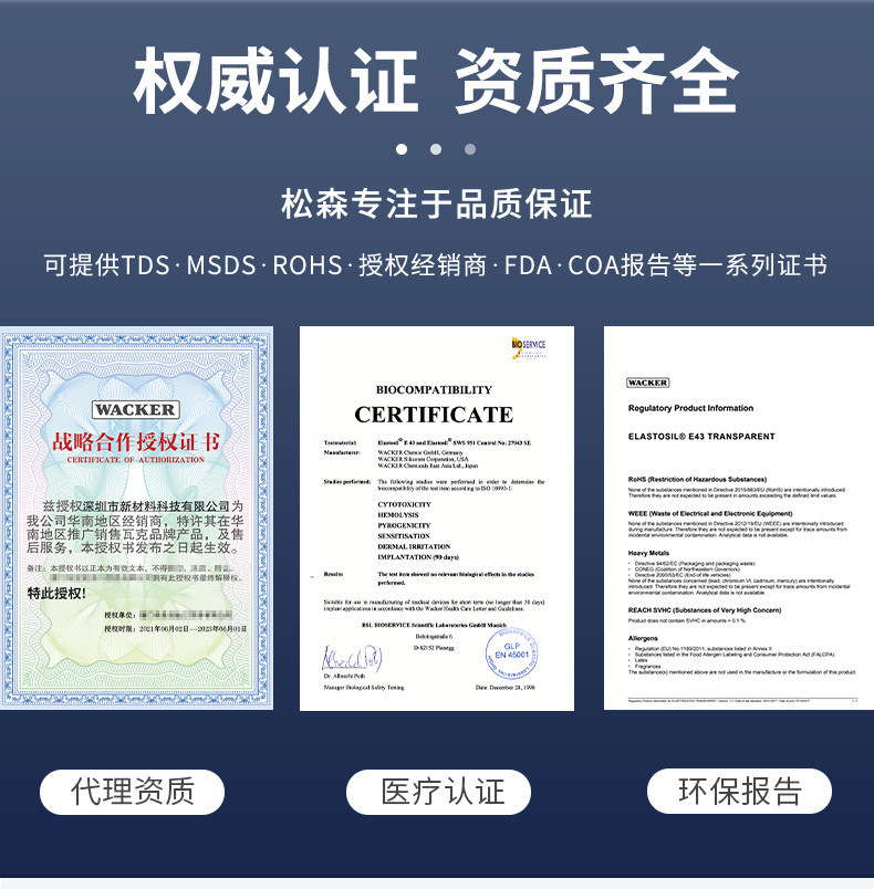 德国瓦克E43/E41密封胶：多功能王者，家居装修必备神器！-胶水-淘宝百科网