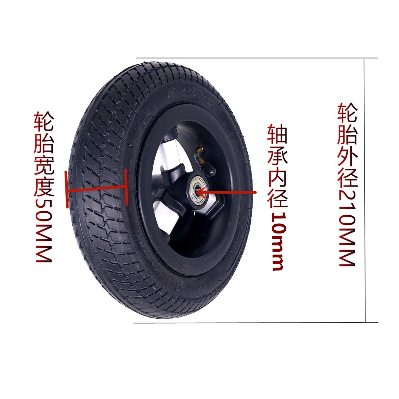 8 5 inch stroller tire stroller tire 8 1 2X2 50-134 inflatable inner ...
