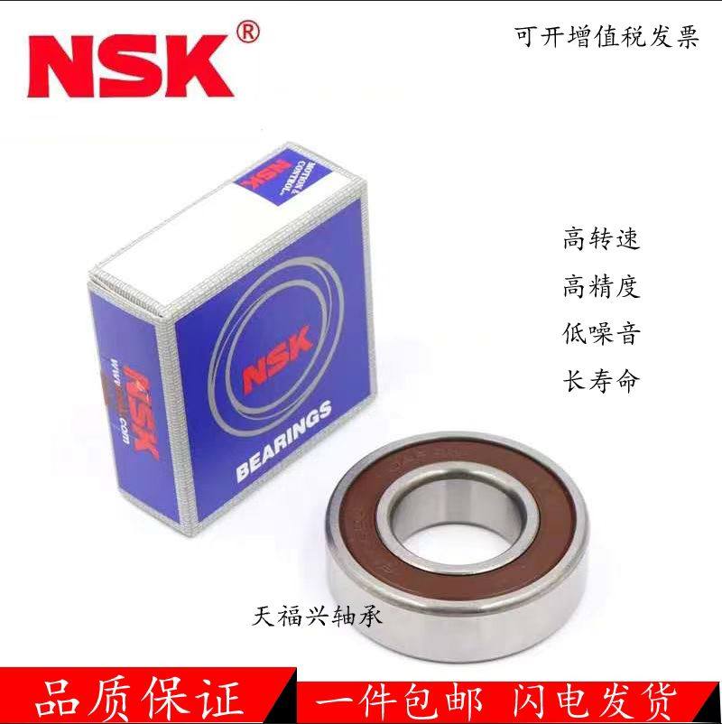 日本NSK深沟球轴承6200-6206 Z DU：工业界的“隐形冠军”！真的这么神？-深沟球轴承-淘宝好物网