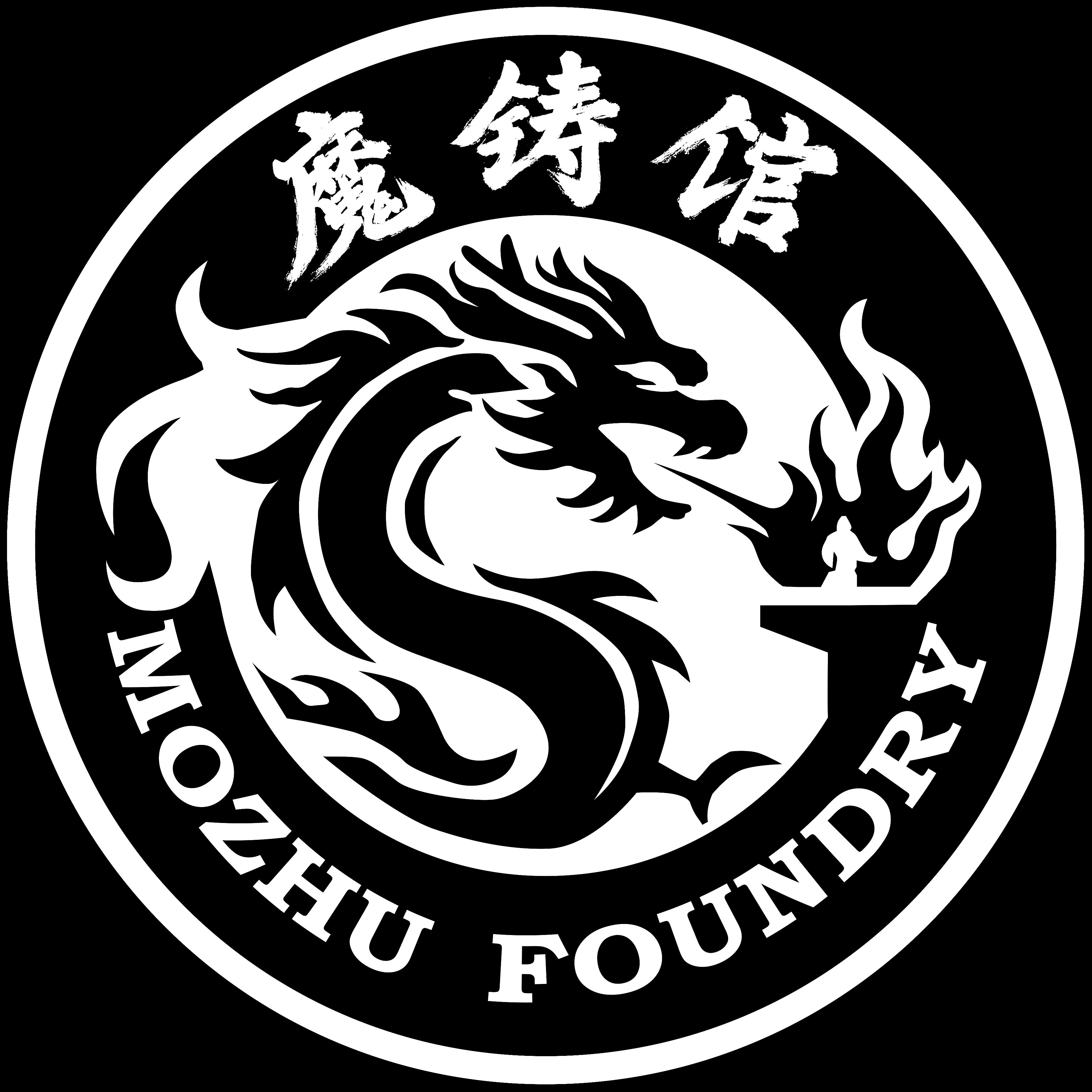 魔铸馆