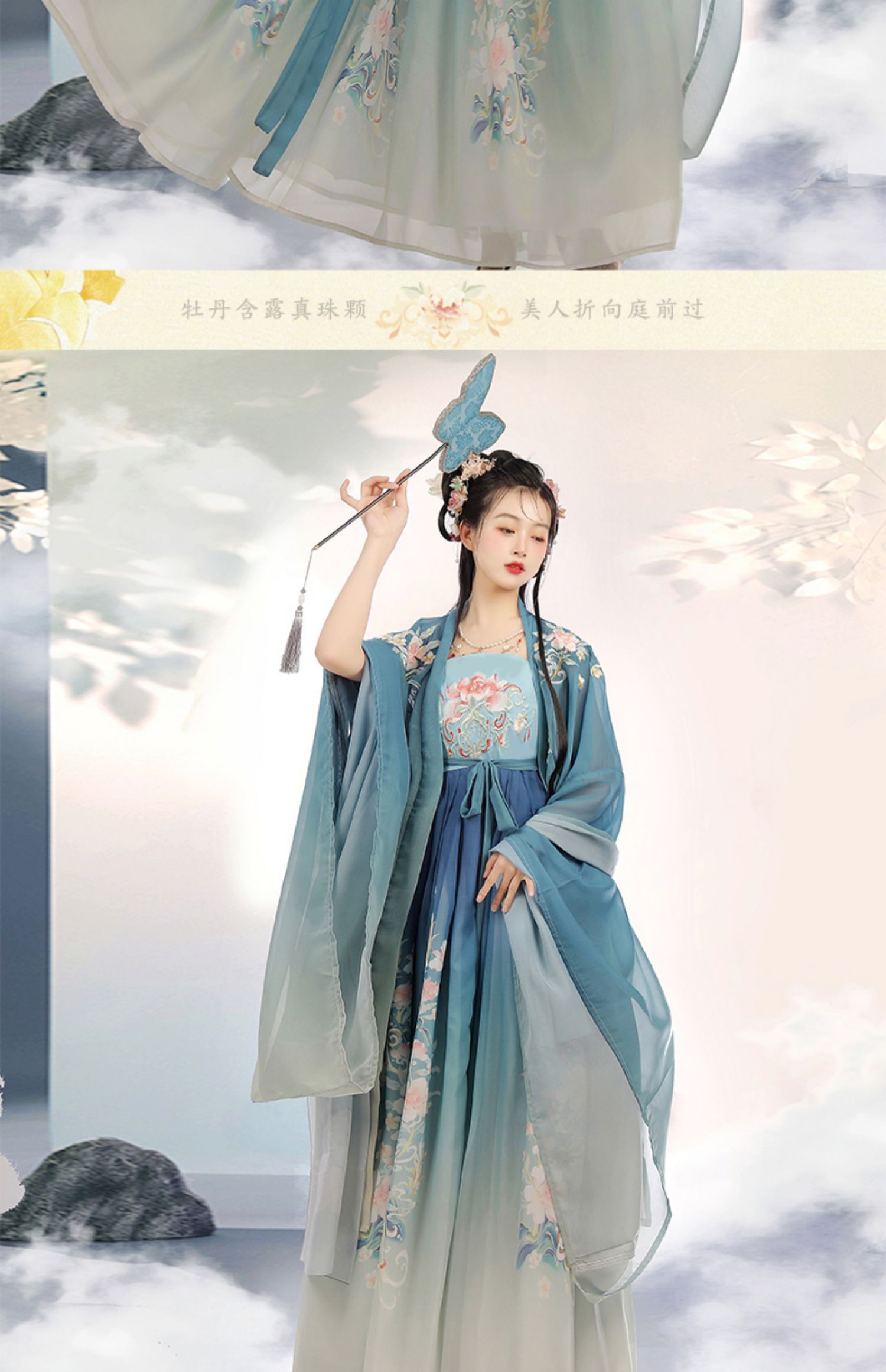 唐制诃子裙大袖衫汉服女全套柯子裙齐胸一片式仙气日常春秋新款 阿里巴巴