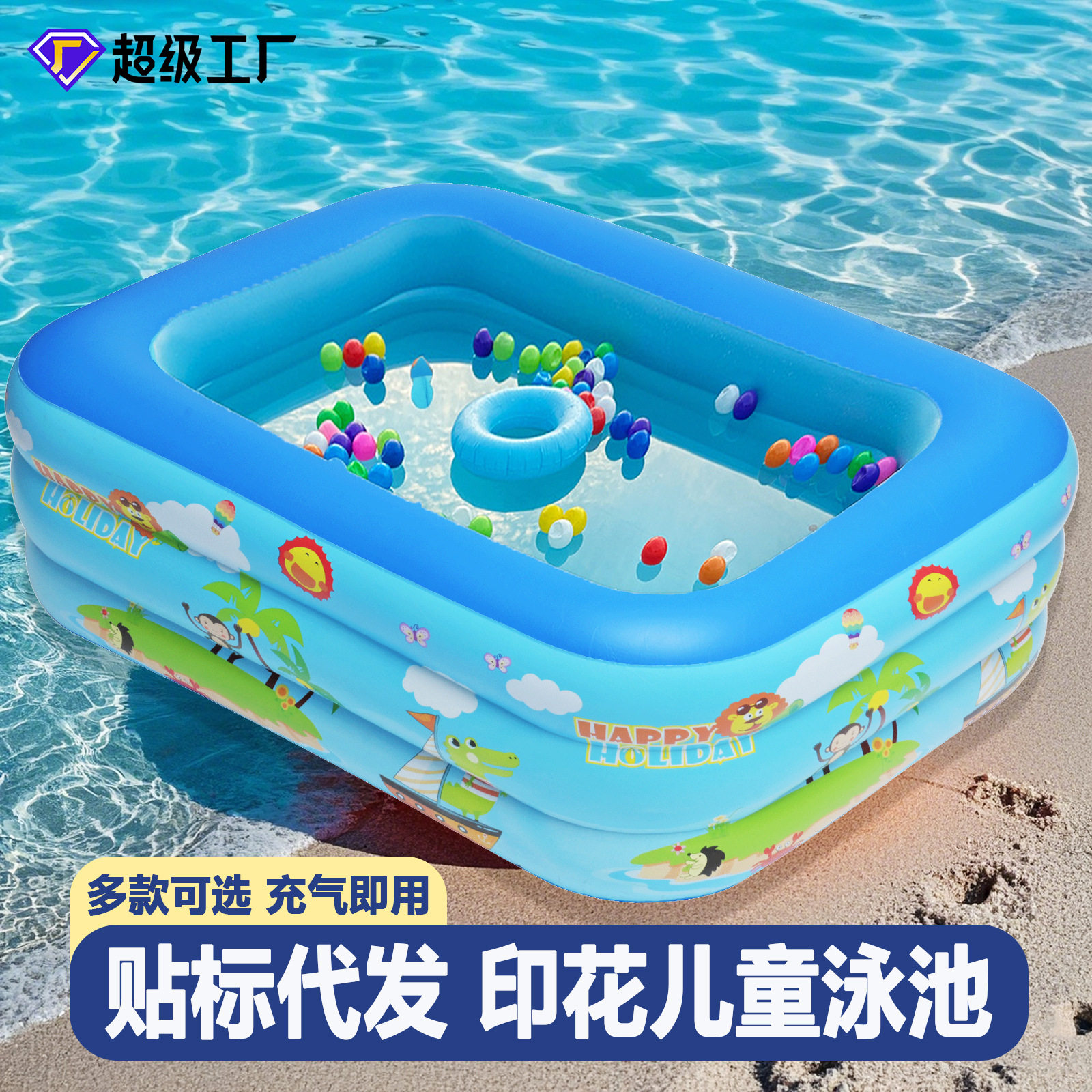 PVC儿童充气泳池家用户外大型家庭水池加厚塑料海洋球游泳池折叠：夏天的快乐源泉！-游泳池-淘宝好物网
