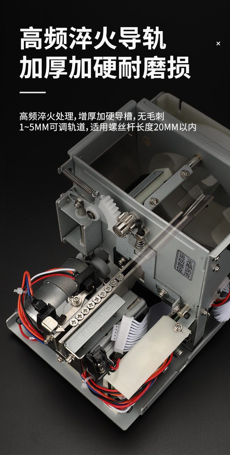 批德国沃智达全自动螺丝机供料机螺丝送料机供给机M1~5螺钉排列机-阿里巴巴