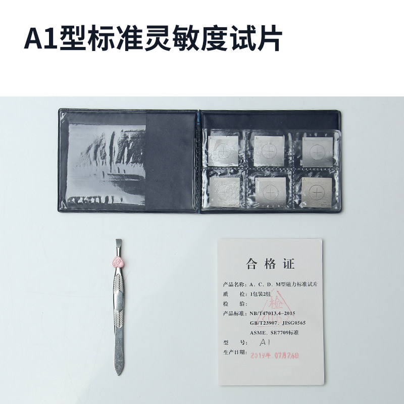 [USD 33.39] Probe on the current subject Magneto Detective Sensitivity ...