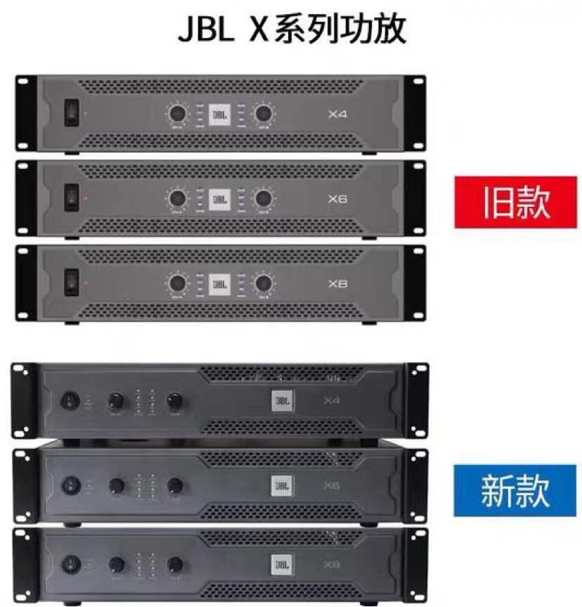 🎶JBL X4/X6/X8 vx8系列800W功放机，让你的KTV之夜燃爆全场🔥-功放-淘宝好物网
