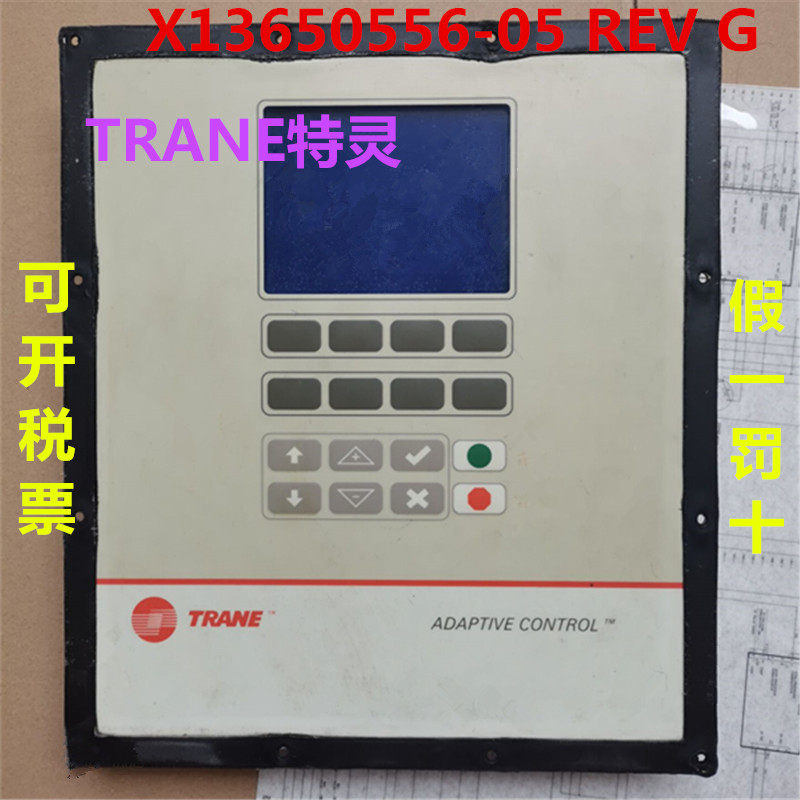 原装TRANE特灵冷风机组通讯模块X13650556-05 REV G 质保一年