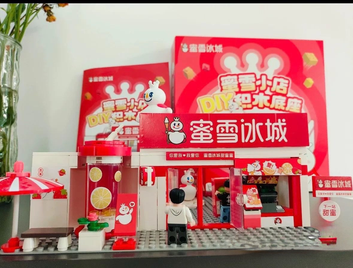 Mixue bingcheng mixue shop assembled building blocks: 🌟 The best gift ...