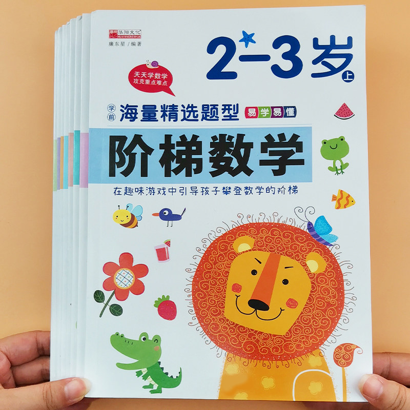 🔥 A magical tool for mathematics for 3-6 years old! montessori ladder ...