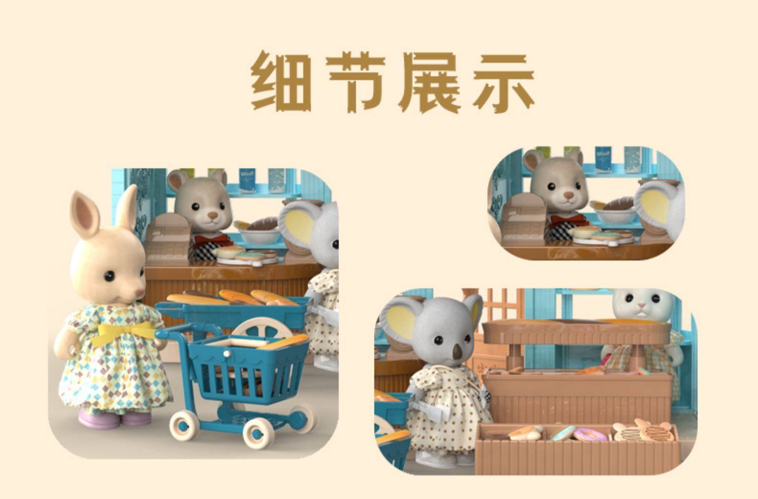 Koala Diary Fun Creative Compact Scenario Toy Set Age 2 to 6 ...