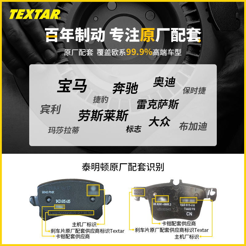 沃尔沃S40/S60L/S80L/S90/XC60/XC90/V60/V40/C30前后刹车片：安全驾驶的守护神，如何选择最合适的刹车片？-刹车片-淘宝百科网