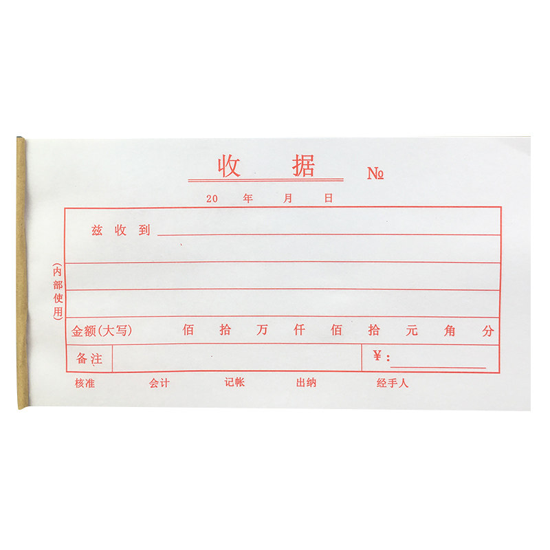 [USD 4.15] Receipt Form Link Multiple Columns Single Column Without ...