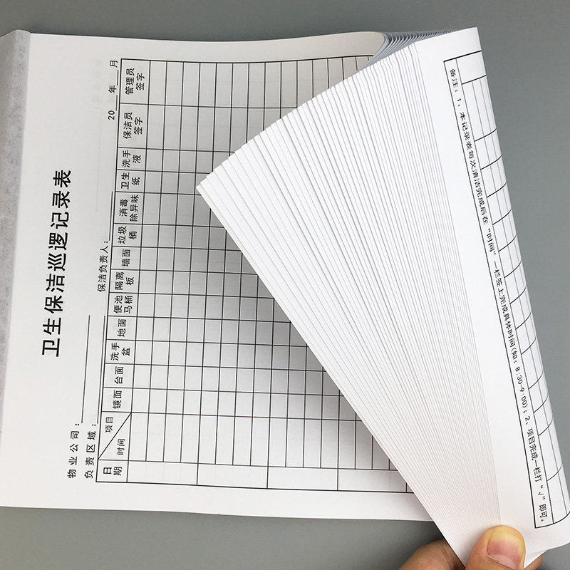 [USD 6.52] A4 Hygiene and Clean Patrol Record Form Hotel Hotel Clean ...