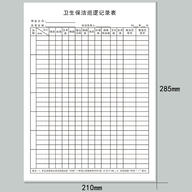 [USD 6.52] A4 Sanitary Cleaning Patrol Record Table Hotel Guesthouse ...
