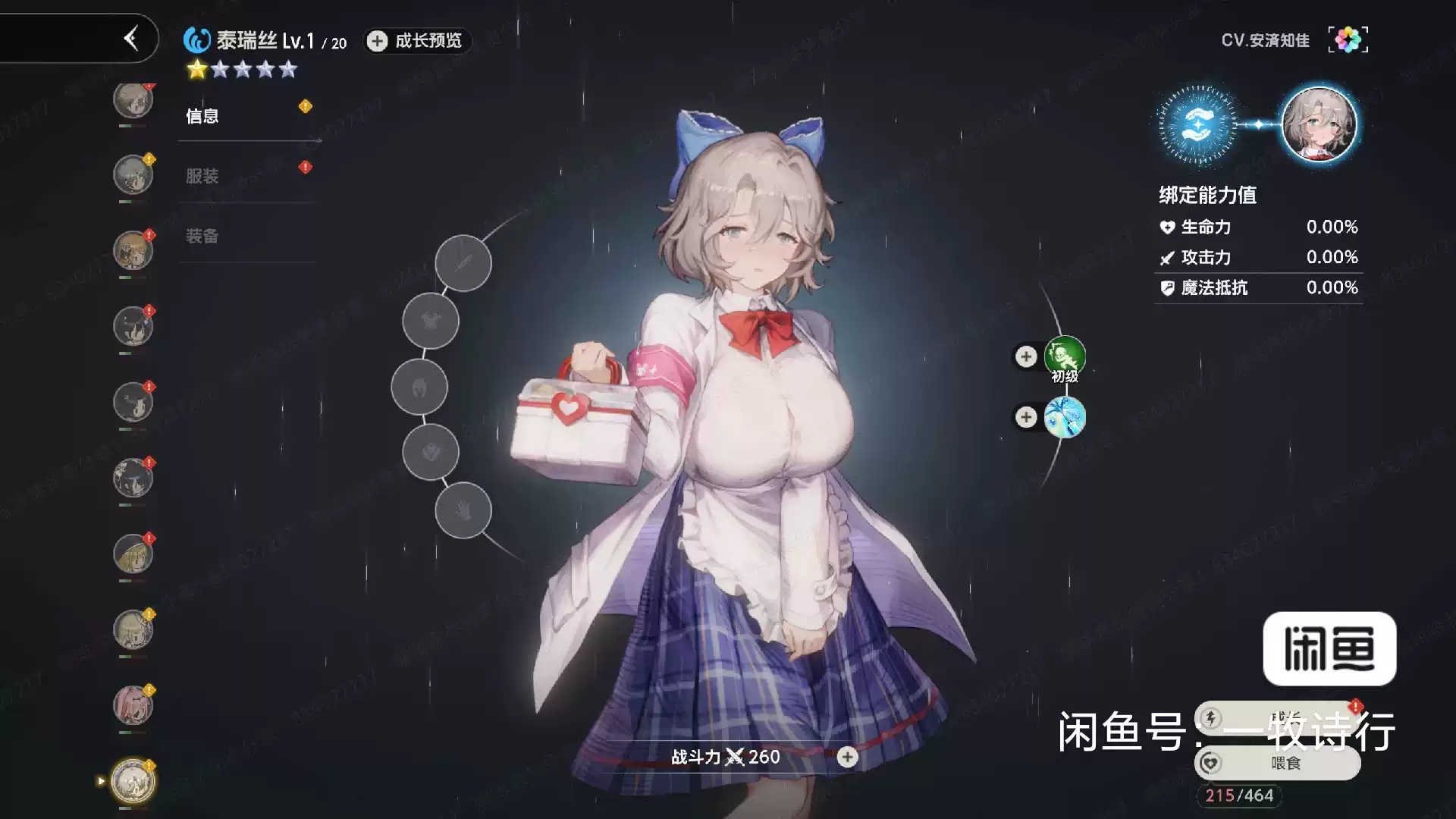 棕色尘埃2 MOD美化魔改，最新版本整合Mod数量150+