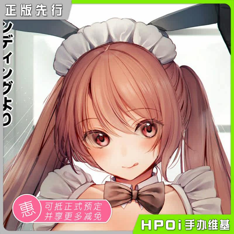 天音 るり | Hpoi手办维基