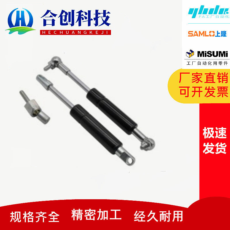 Nitrogen gas spring FHL52 56-A B C-40 50 60 80 100 100 120 150 replaced ...