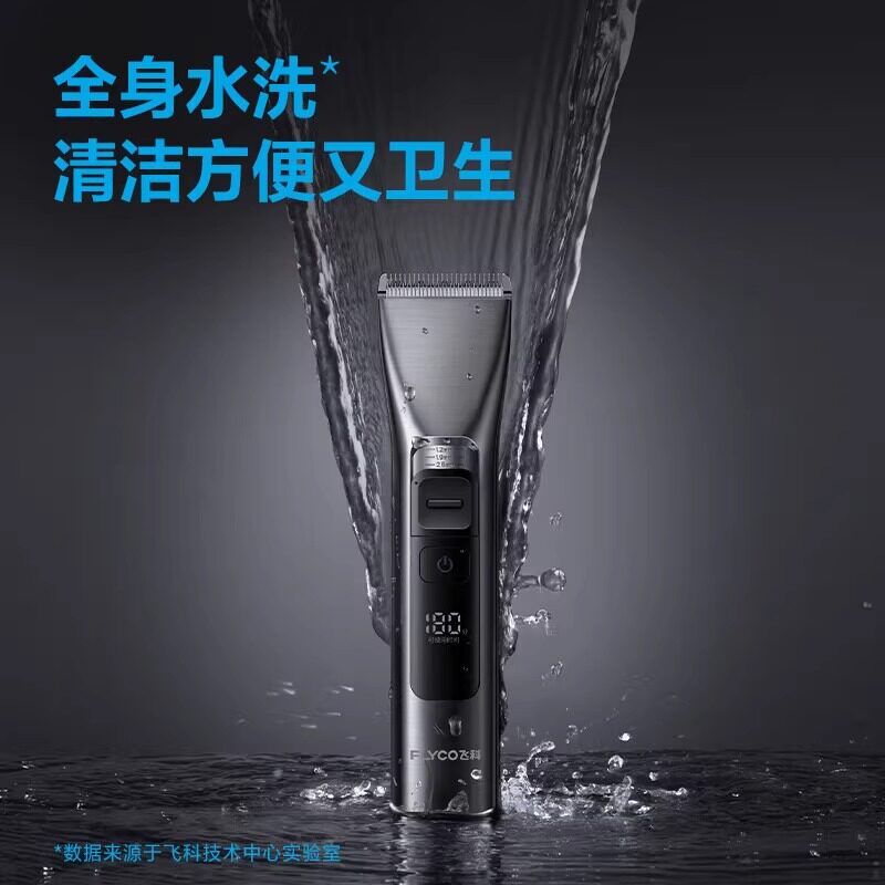 飞科FC5916电推剪：理发神器，自己动手也能变美发大师！💇‍♂️💪-理发器-淘宝好物网