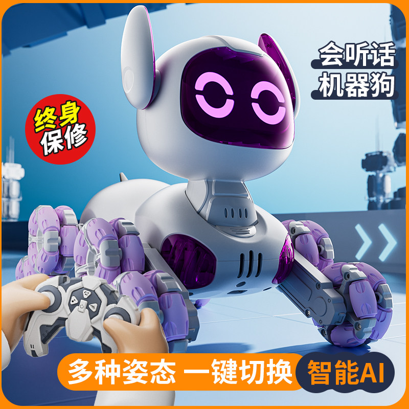 2025 new ai smart remote control robot dog, eight-wheel robot voice ...