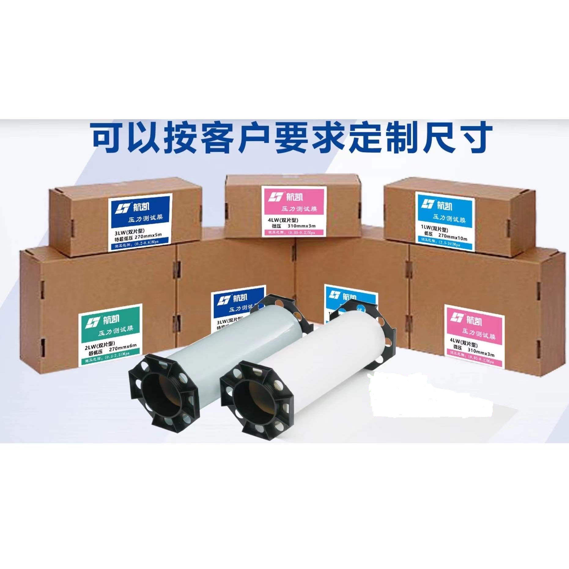 Domestic pressure-sensitive paper replaces import! comprehensive review ...