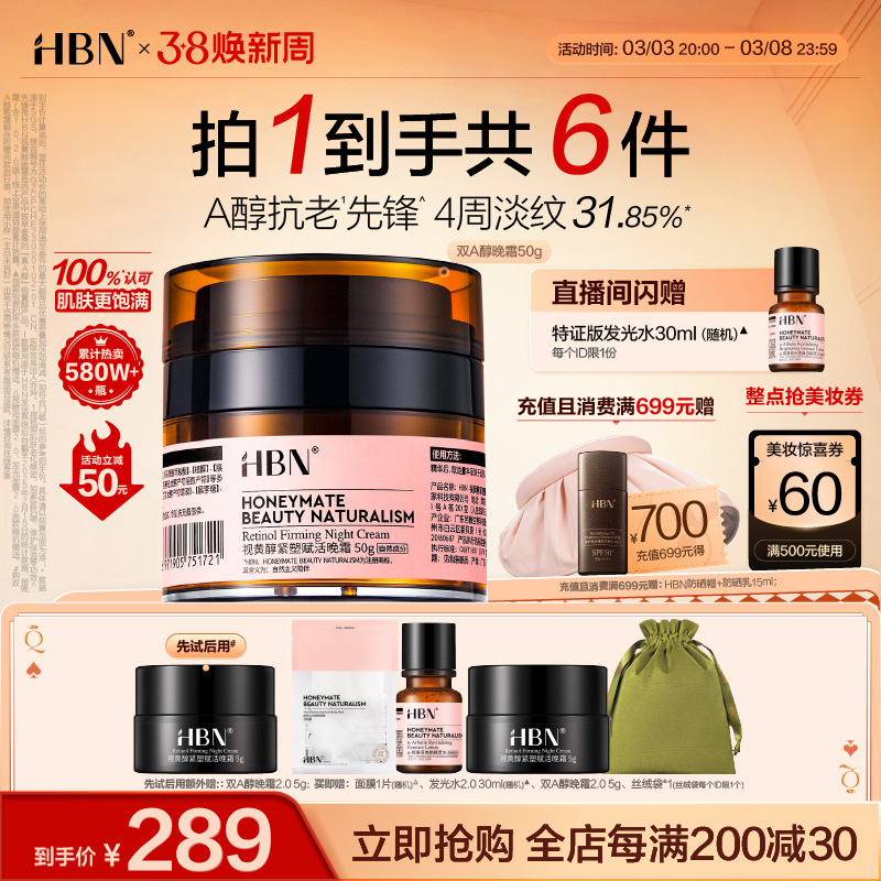 HBN颜究所的微博_微博