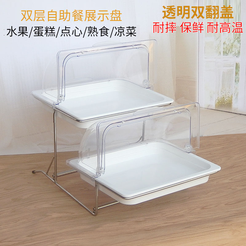 Multi-tiered double-layered buffet display stand: how to make your food ...