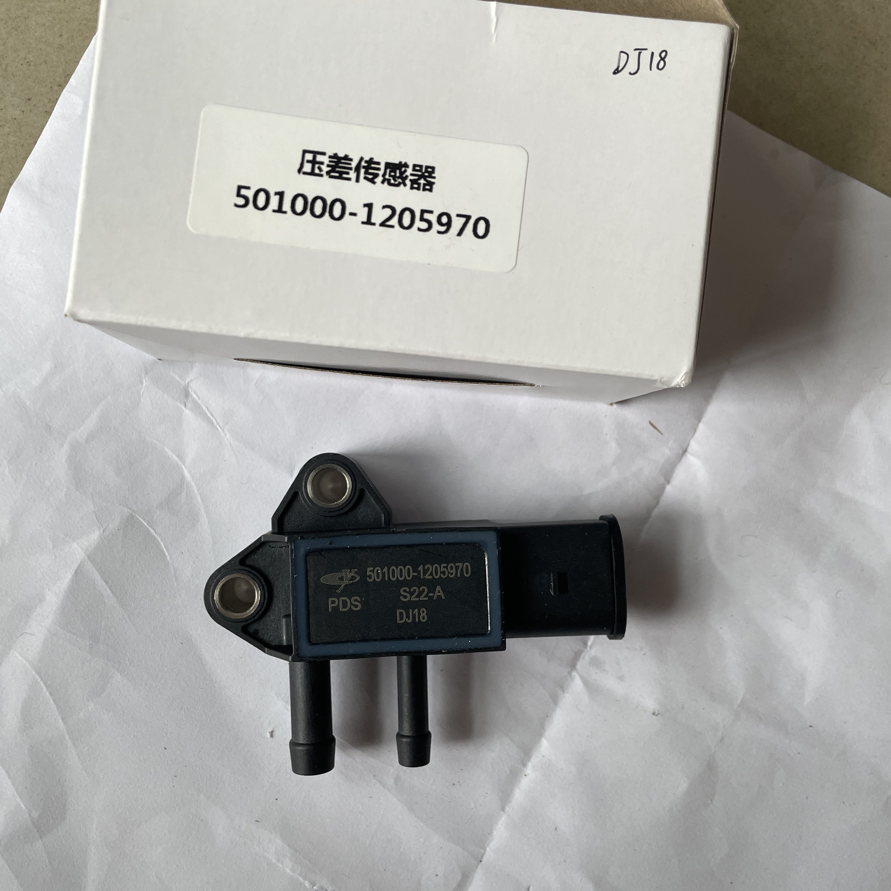 货车司机必看！501000-1205970压差传感器适配欧马可捷运玉柴？这波操作太神了🔥-汽车传感器-淘宝好物网