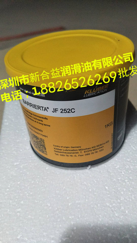 Imported Germany KLUBER BARRIERTA JF 252C bearing high temperature ...