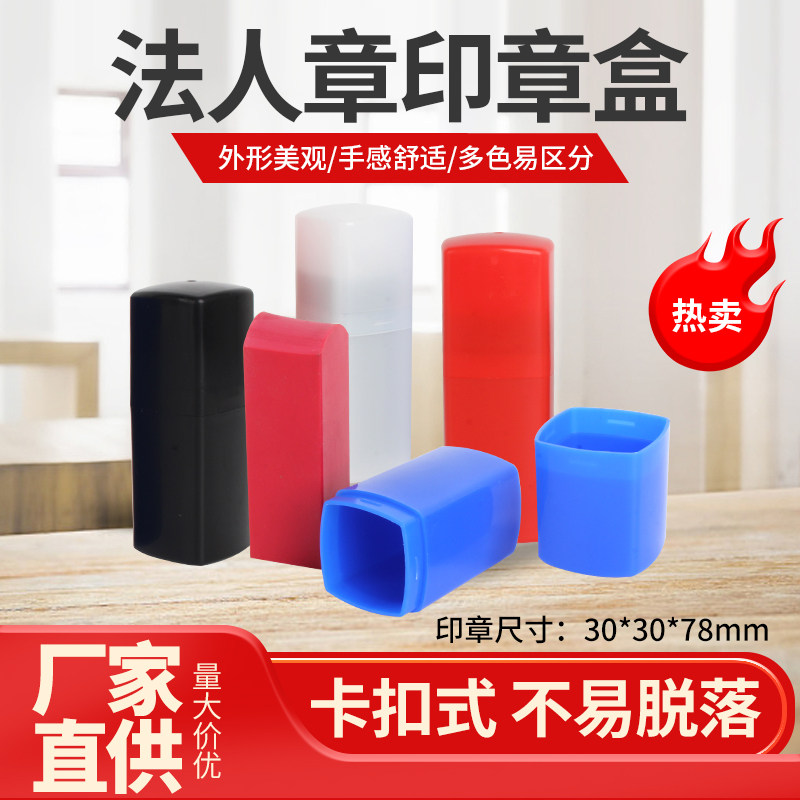 [USD 6.52] Personal portable stamp box name stamp - Wholesale from ...