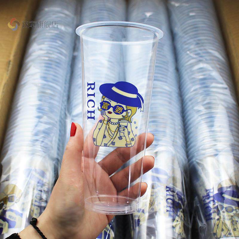 90口径一次性奶茶杯商用透明PP塑料杯700ml奶茶店冷热饮杯定制5-Taobao