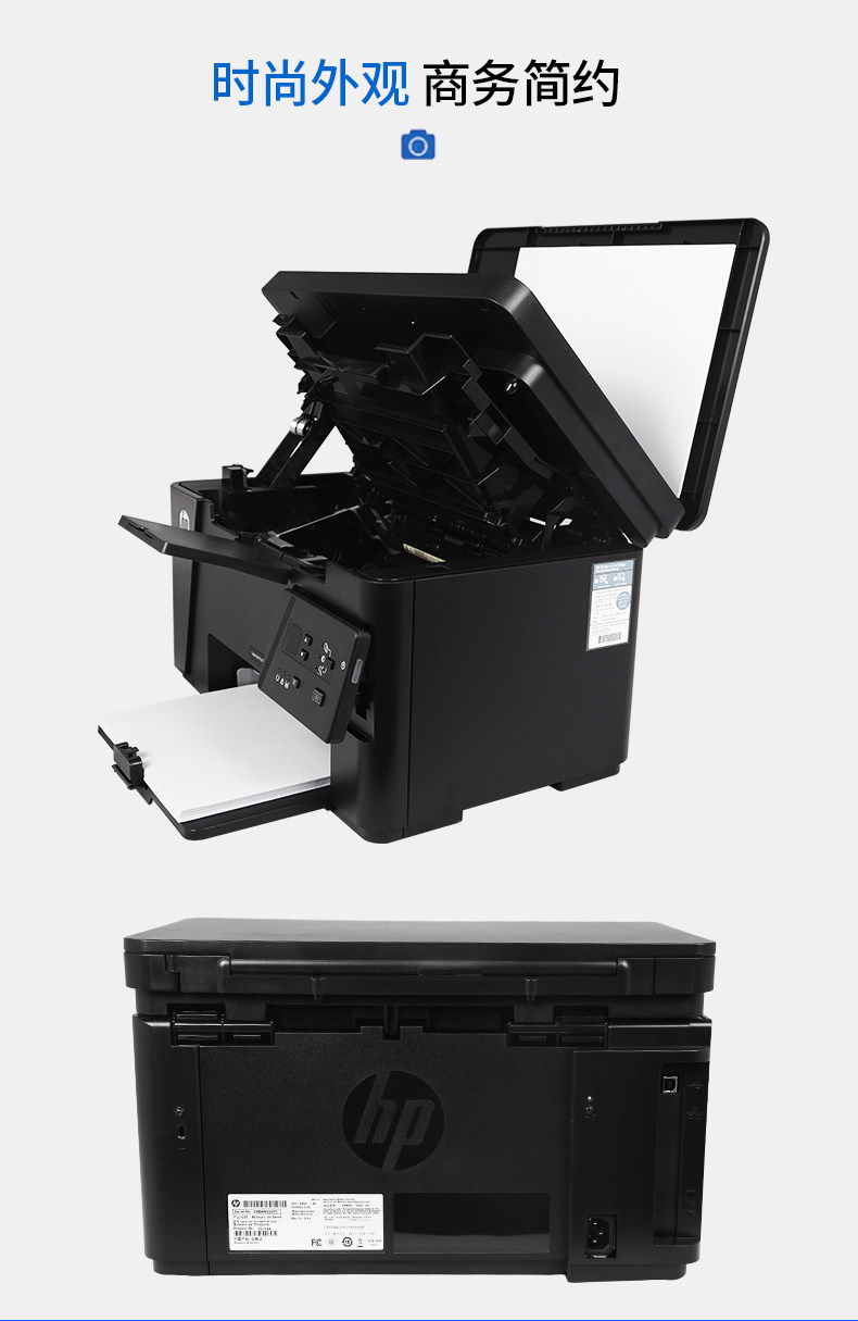 HP惠普1136一体机HP126A一体机M132A 黑白激光打印机商用家用办公-阿里巴巴