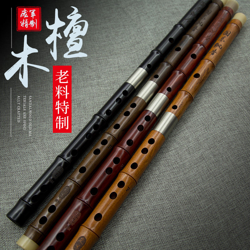 [USD 88.79] Pang Jun's leaf, purple, sandalwood, and purple light ...