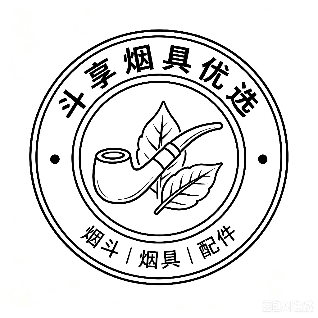 斗享烟具优选