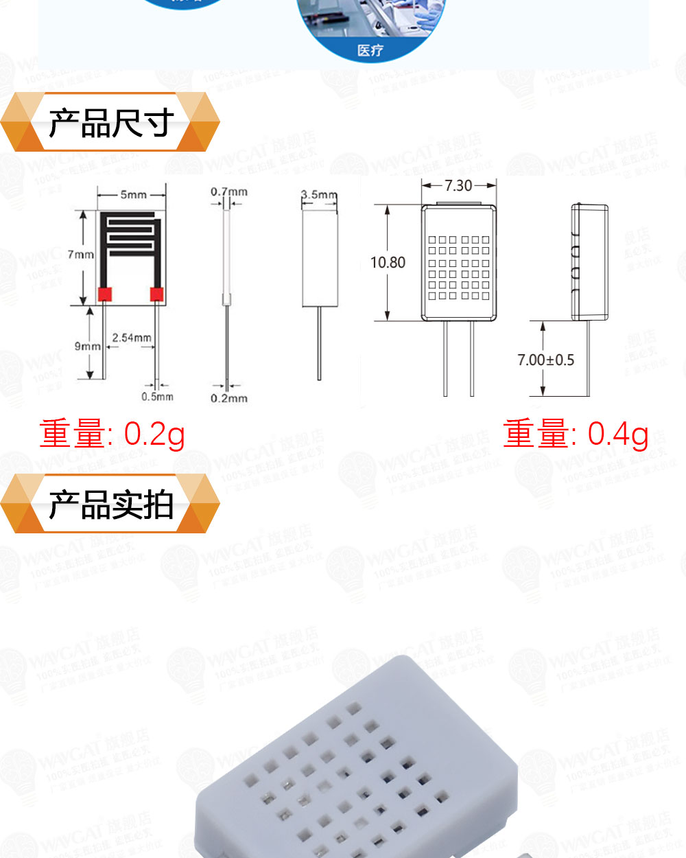 Hr202l 湿度传感器hr 202l 湿敏电阻hr202 湿度探头防潮 阿里巴巴