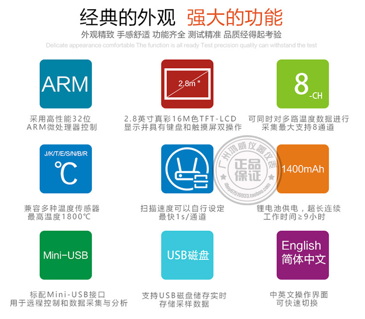 常州金科JK804/JK808手持多路温度测试仪 4路8路热电偶探头测温表-阿里巴巴