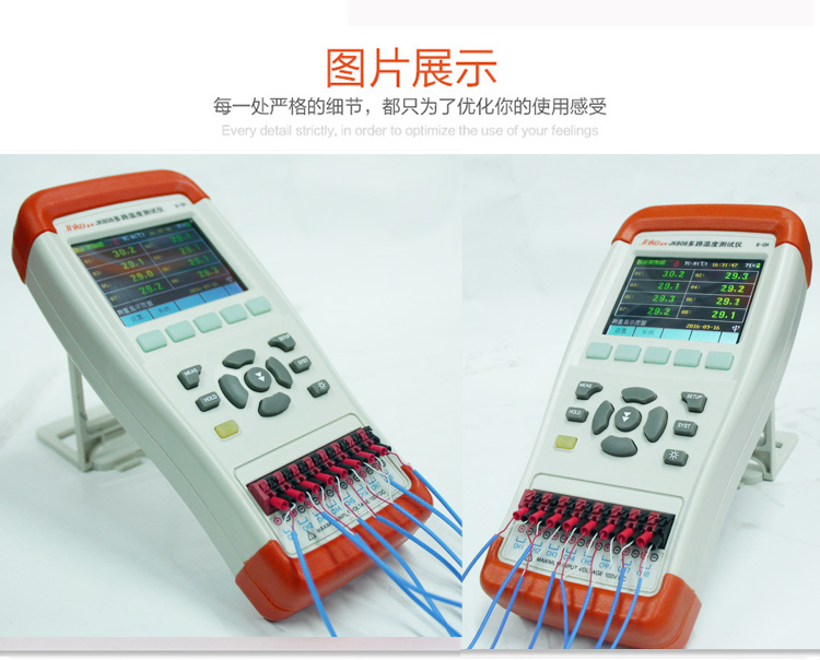 常州金科JK804/JK808手持多路温度测试仪 4路8路热电偶探头测温表-阿里巴巴