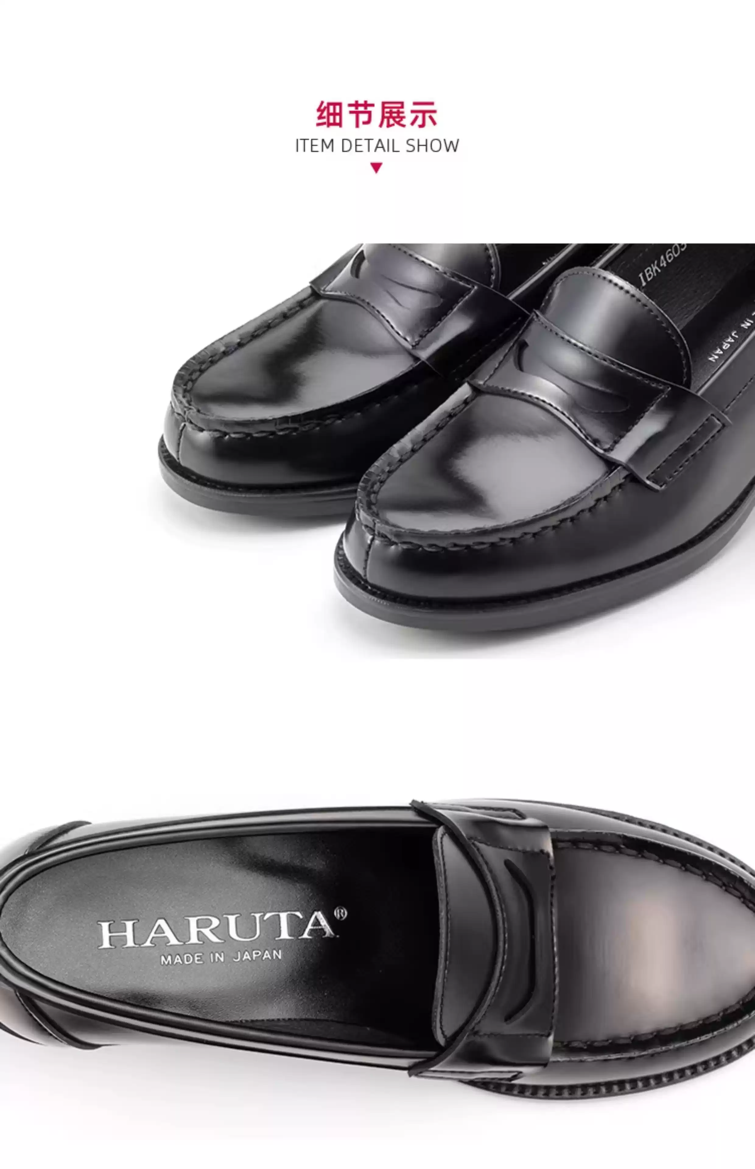 学院风粗跟乐福鞋 Haruta日系学生皮鞋 JK制服搭配小皮鞋 中跟圆头时尚女鞋 胶粘鞋工艺女单鞋