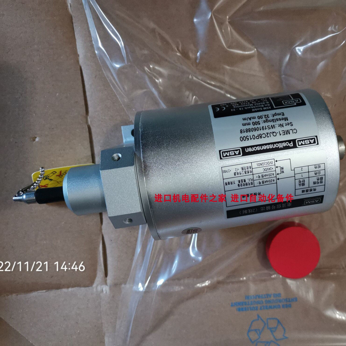 ASM WS10-500-R1K-L10-SB0-D8工业传感器：NPN/PNP双输出架构的工程本质解析_传感器_淘宝数码网