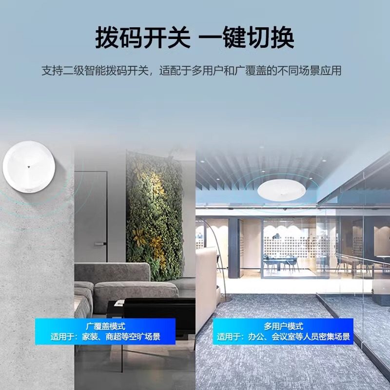 新华三H3C AP3000C-U测评｜千兆WiFi6面板式AP，2.5G口+AC管理全攻略-无线网络面板-淘宝好物网