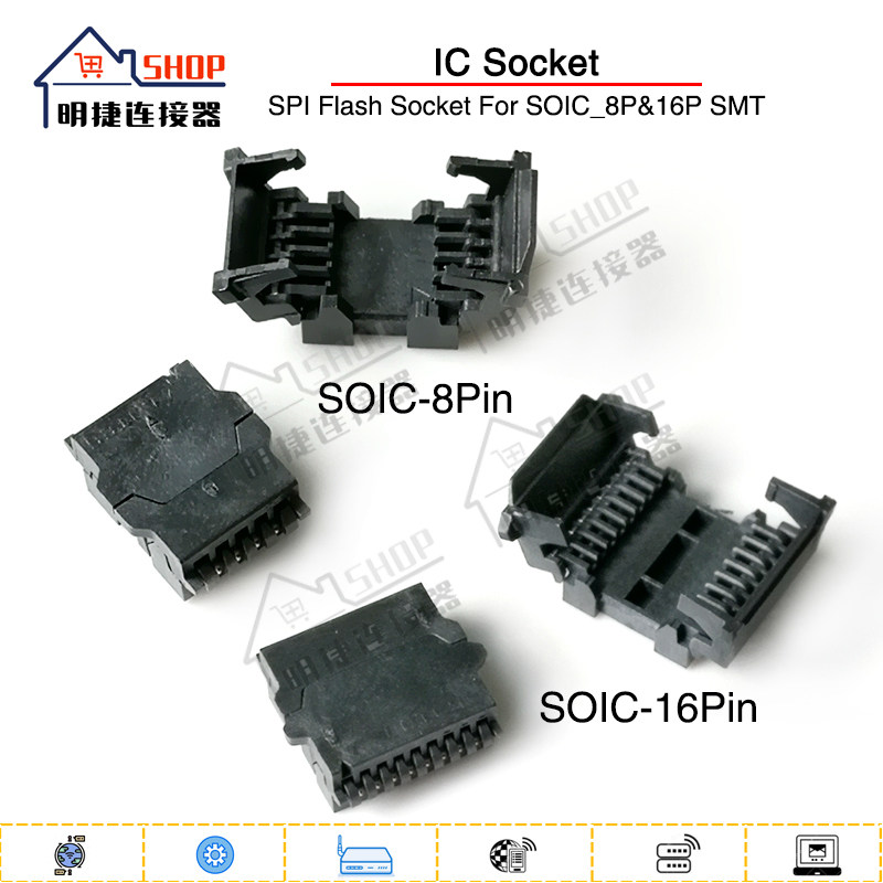 IC測試座SPI Flash Socket For SOIC 8Pin&16Pin LOTES得意燒錄座