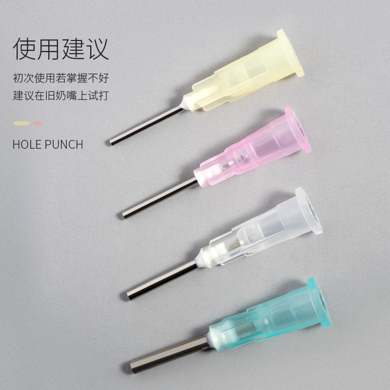 Pacifier needle pacifier hole opener puncher reaming needle opening ...