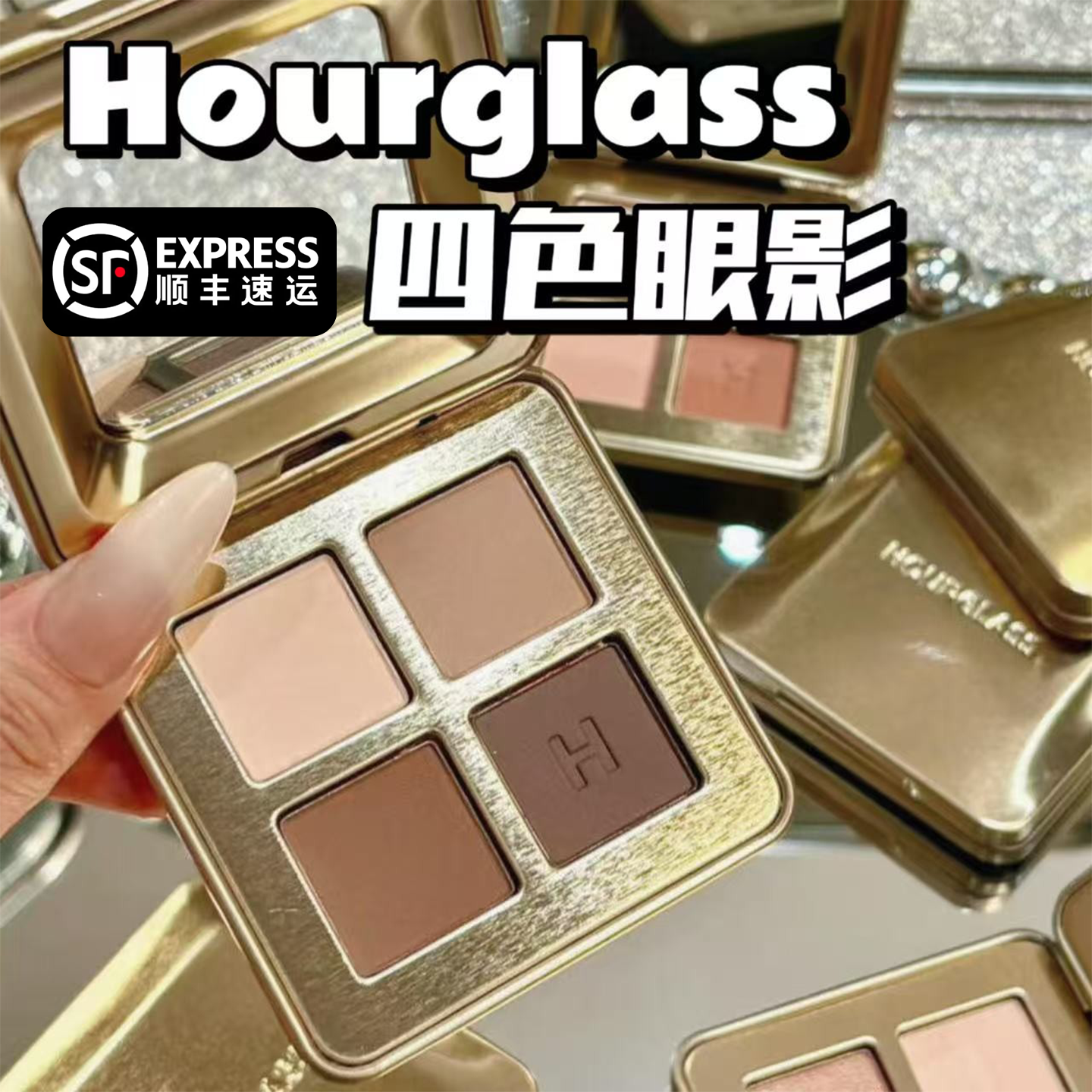 🔥 Hourglass new four-color eye shadow palette - upgrade your eye makeup ...