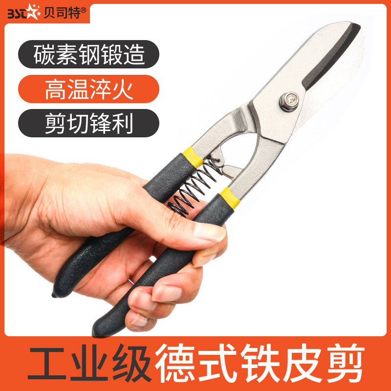 [USD 8.58] German Stainless Steel Plate Iron Scissors Iron Scissors ...