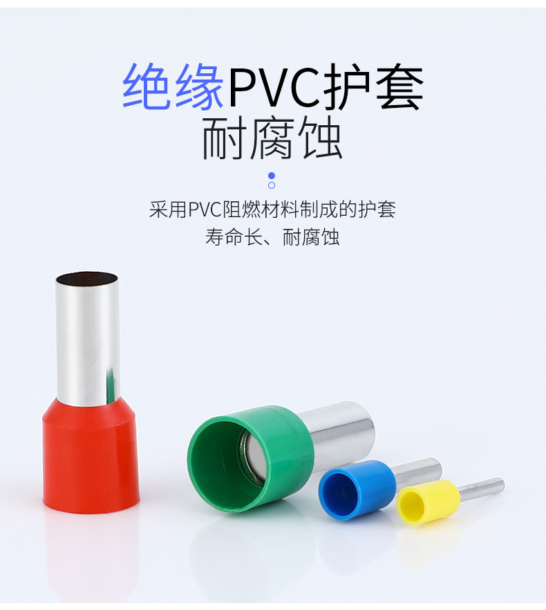 欧式VE2512针型冷压端子 E2512插针式管型2.5mm 接线端子铜鼻针形-阿里巴巴