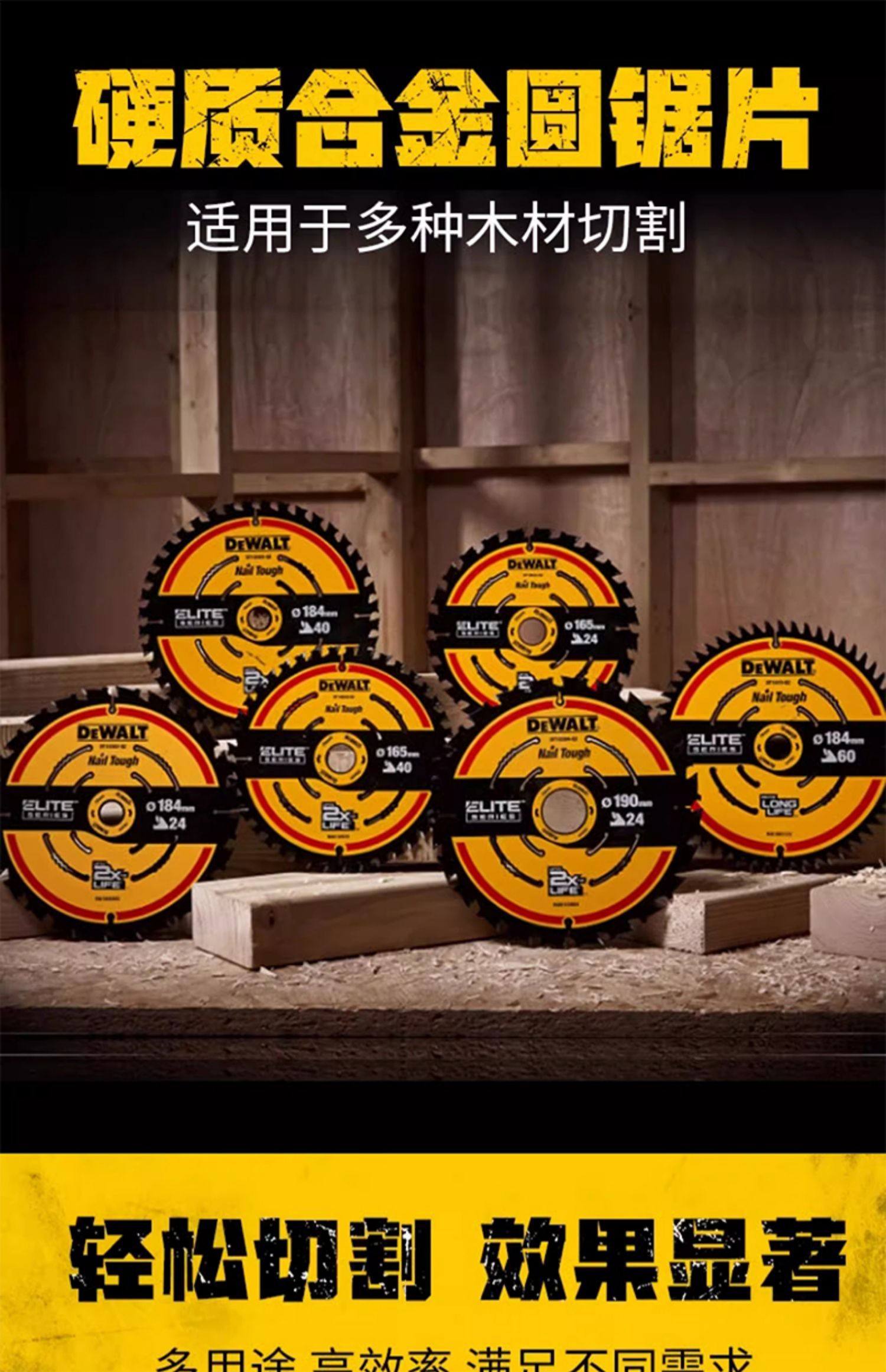 得伟木工圆锯片6.5/7/8.5/10/12英寸多功能木材切割片铝用锯片-阿里巴巴